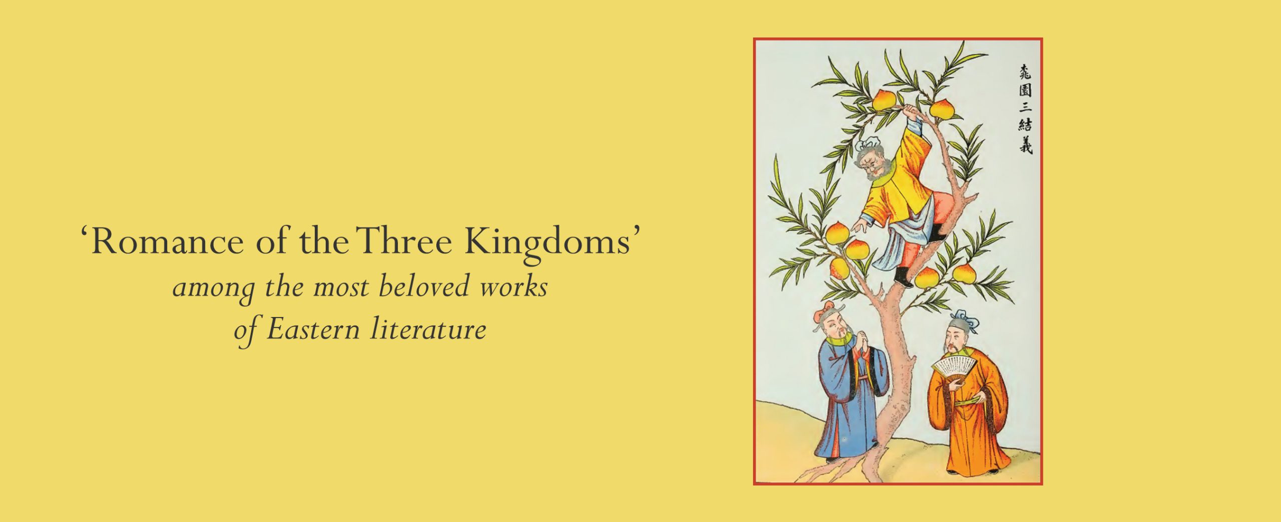 3king – Delphi Classics