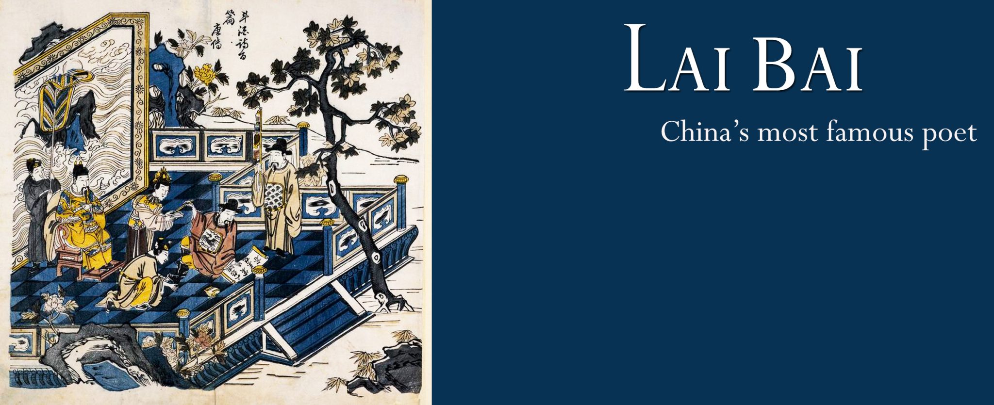 li bai – Delphi Classics